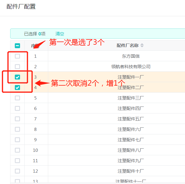 Java字符串差异比较工具类字符串差异对比工具 Csdn博客