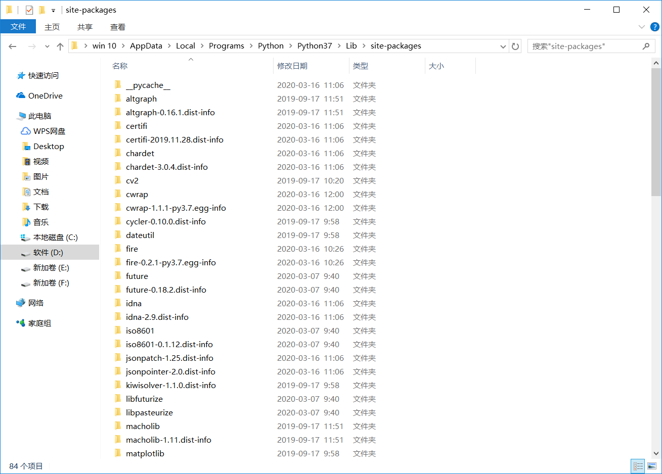 AttributeError: module ‘serial‘ has no attribute ‘Serial‘_qq_32505715的博客-CSDN博客