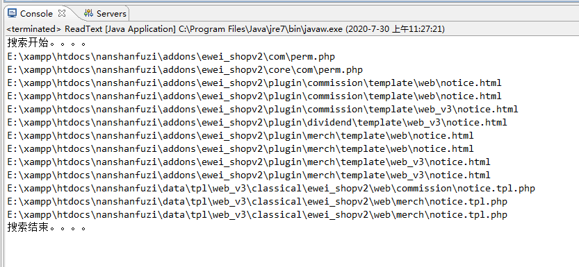 Java遍历文件夹搜索特定文字java 遍历文件 解析文字 Csdn博客 