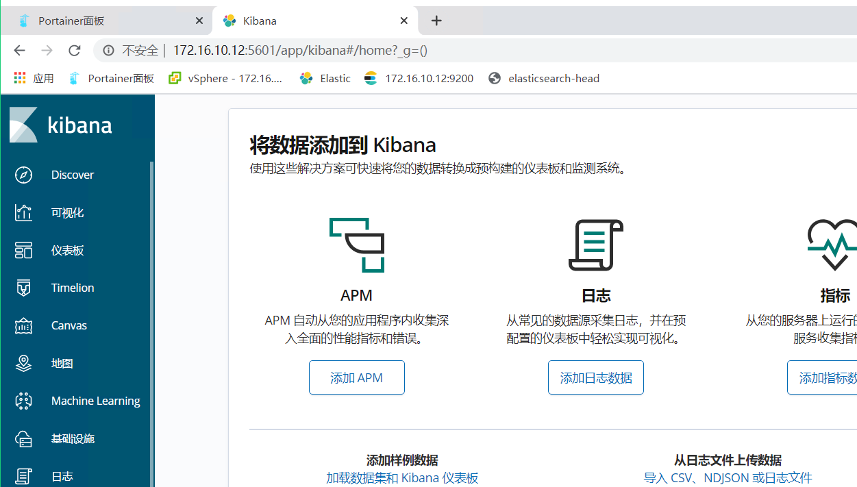 Docker集群elk部署读取本地日志 （六）通过docker Compose部署elkdocker Compose日志目录映射 Csdn博客 