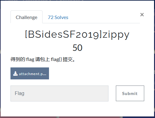 BUUCTF：[BSidesSF2019]zippy_[bsidessf-ctf 2019] zippy-CSDN博客