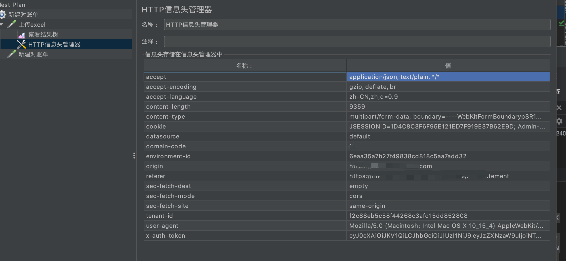 Jmeter接口上传excel文件excel上传jmeter参数 Csdn博客