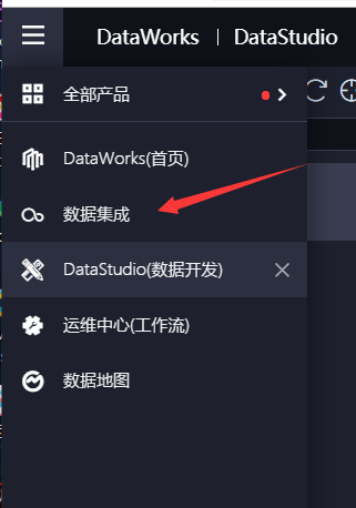 关于阿里Dataworks把OSS数据导入到odps中_osscsv格式文件映射到 oddps上的外表-CSDN博客