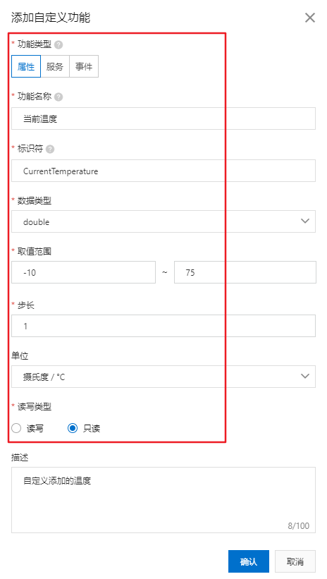 Stm32物联网实战教程 三 —mqtt协议产品和设备 Stm32 83848 Mqtt Csdn博客