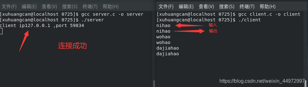 Linux系统编程 Socket套接字之回射服务器 (详细解释)linux中回射套接字 Csdn博客