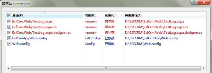 SVN:Tree Conflict树冲突解决过程-CSDN博客