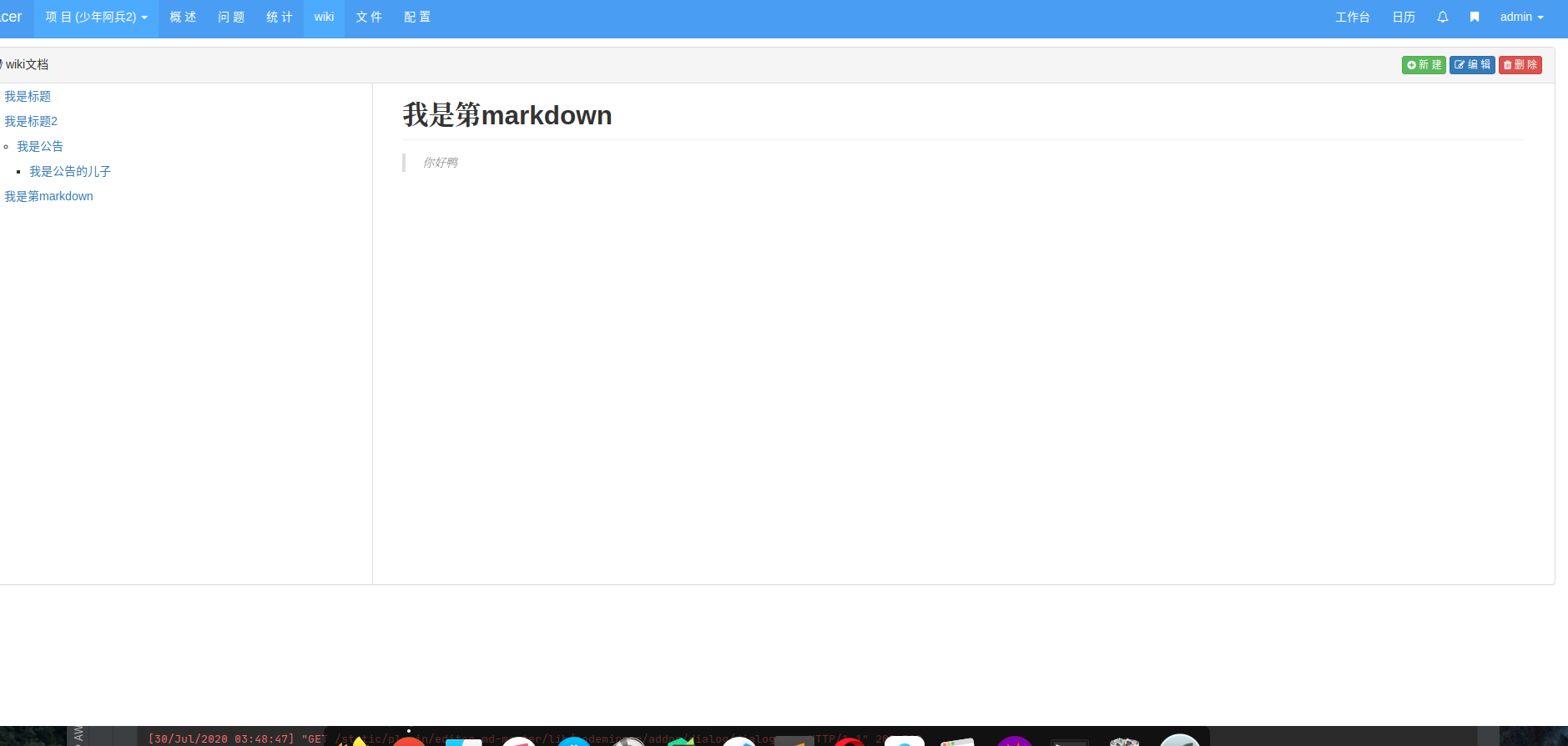 django使用markdown方法预览(本地上传图片到cos)_django markdown 图片上传-CSDN博客