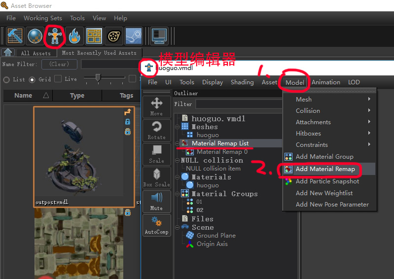 Dota 2 Workshop Tools工具-CSDN博客