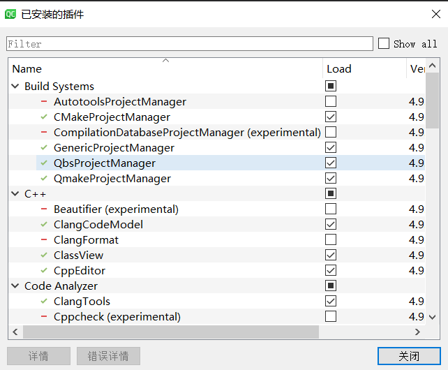 QT学习笔记(18)——第一个Qt插件程序_config += plugin-CSDN博客