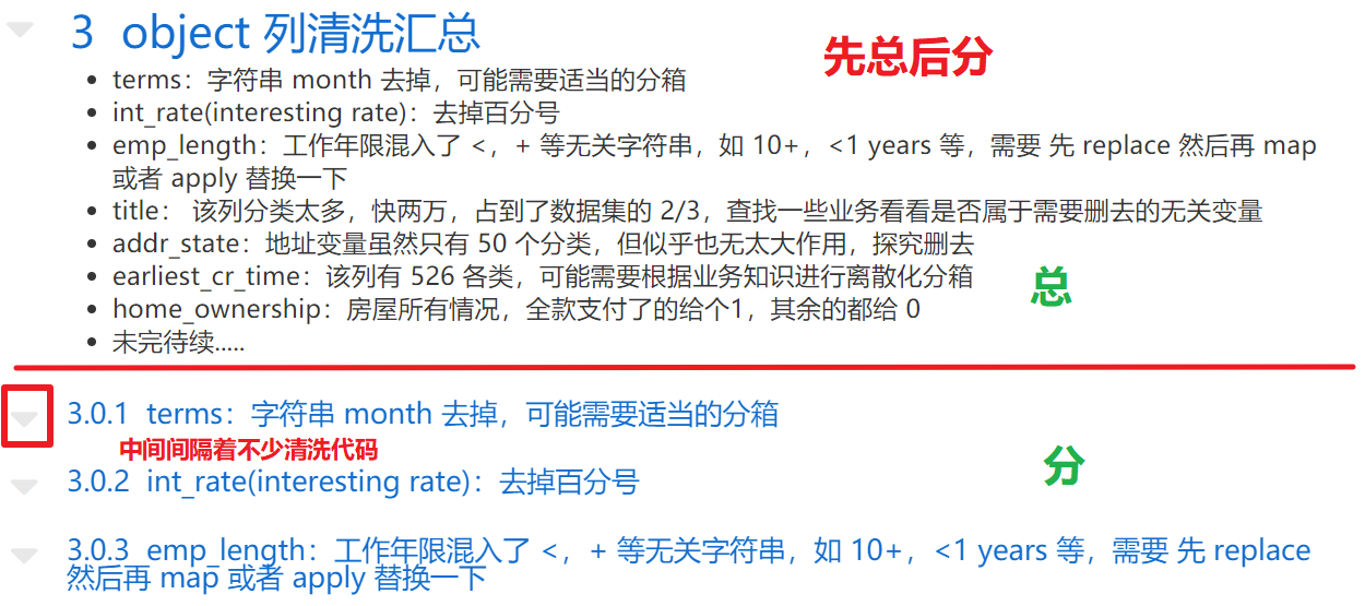 Python Pandas 选出指定类型的所有列，统计列的各个类型的数量并用于探索性数据分析附数据与源码统计各个分类字段的数量python Csdn博客
