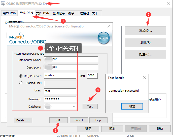 sqlDBX 链接 mysql 提示ODBC驱动不正确_unable to find odbc driver-CSDN博客