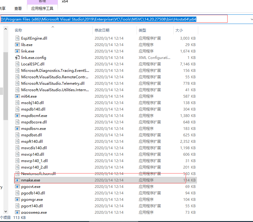 04-windows环境下编译libpqxx_windows 安装 libpqxx6.4-CSDN博客