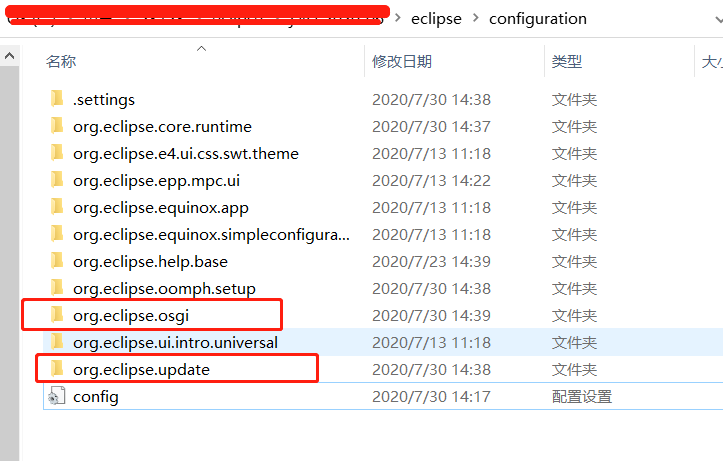 eclipse启动报MESSAGE Application error 解决方案_!message application error-CSDN博客