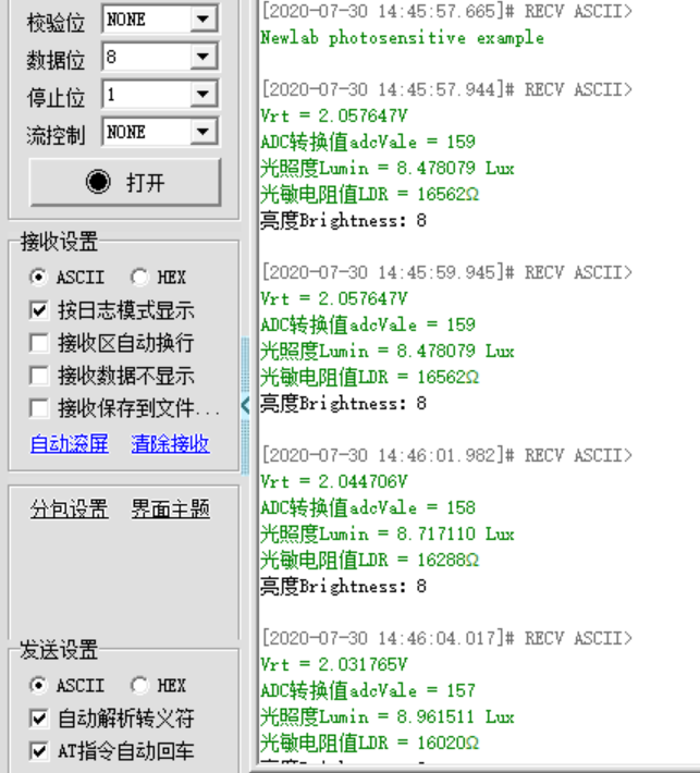NEWLAB之光照度传感综合实验（一）——实验介绍_newlab实验实训-CSDN博客