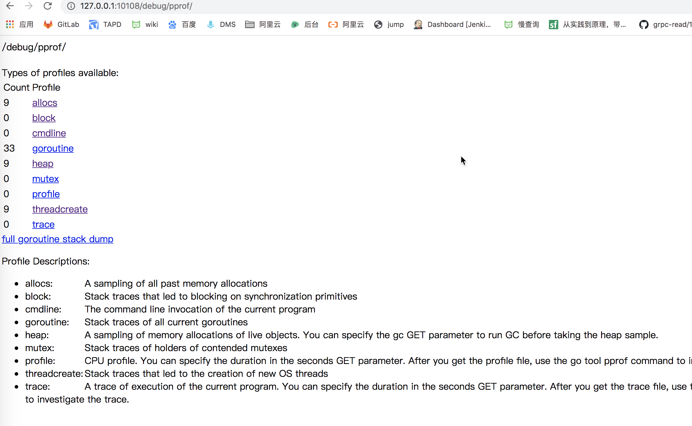 go可视化监控工具_go 可视化界面-CSDN博客