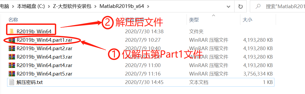 MATLAB2019b安装详细教程_matlab2019要求配置-CSDN博客