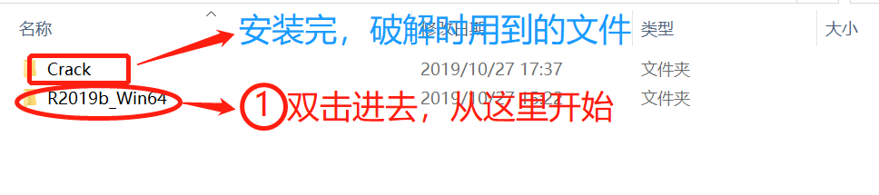 MATLAB2019b安装详细教程_matlab2019要求配置-CSDN博客