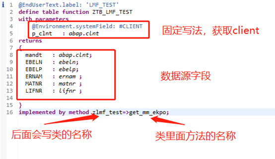 ABAP AMDP数据库存储过程（数据源）-CSDN博客