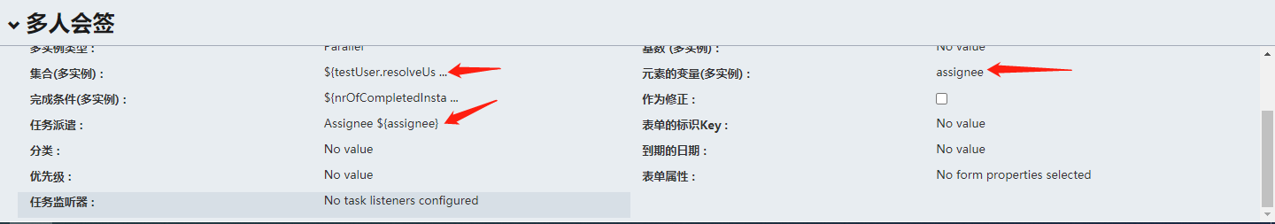 activiti设计器会签人员配置_会签设置执行人-CSDN博客