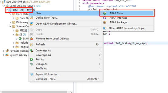 ABAP AMDP数据库存储过程（数据源）-CSDN博客