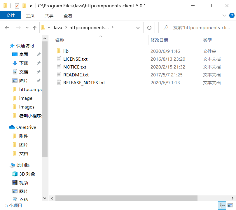 IntelliJ IDEA 2020.1添加HttpClient类库_idea 引入client-CSDN博客