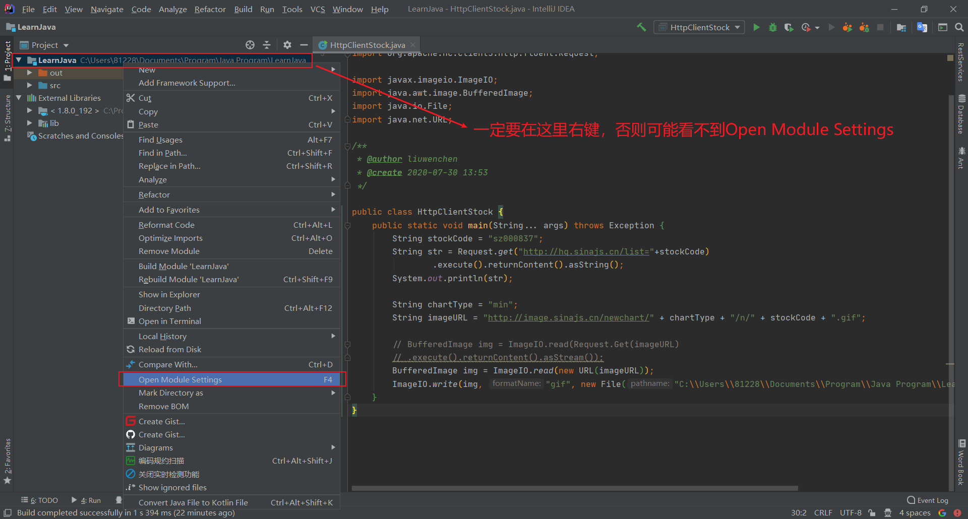 IntelliJ IDEA 2020.1添加HttpClient类库_idea 引入client-CSDN博客
