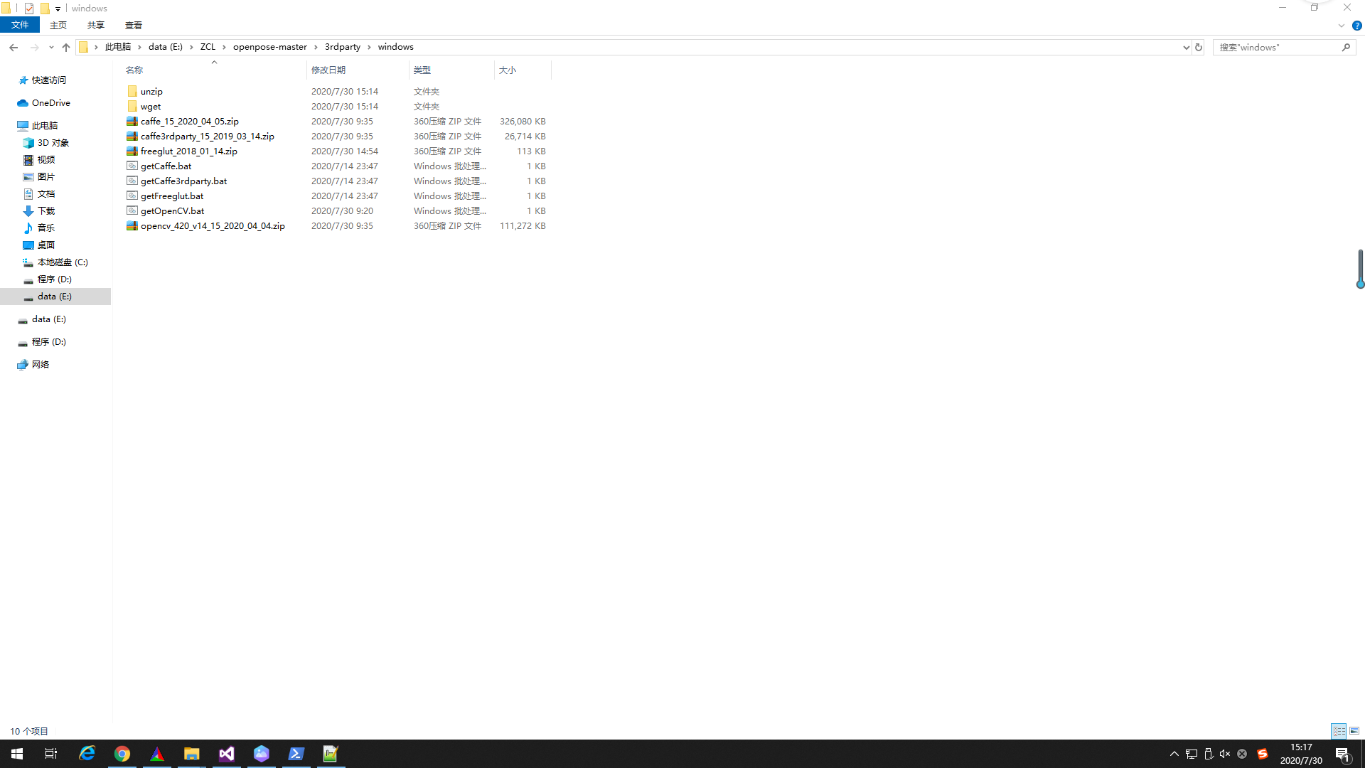 Windows下配置openpose_openpose caffe资源-CSDN博客