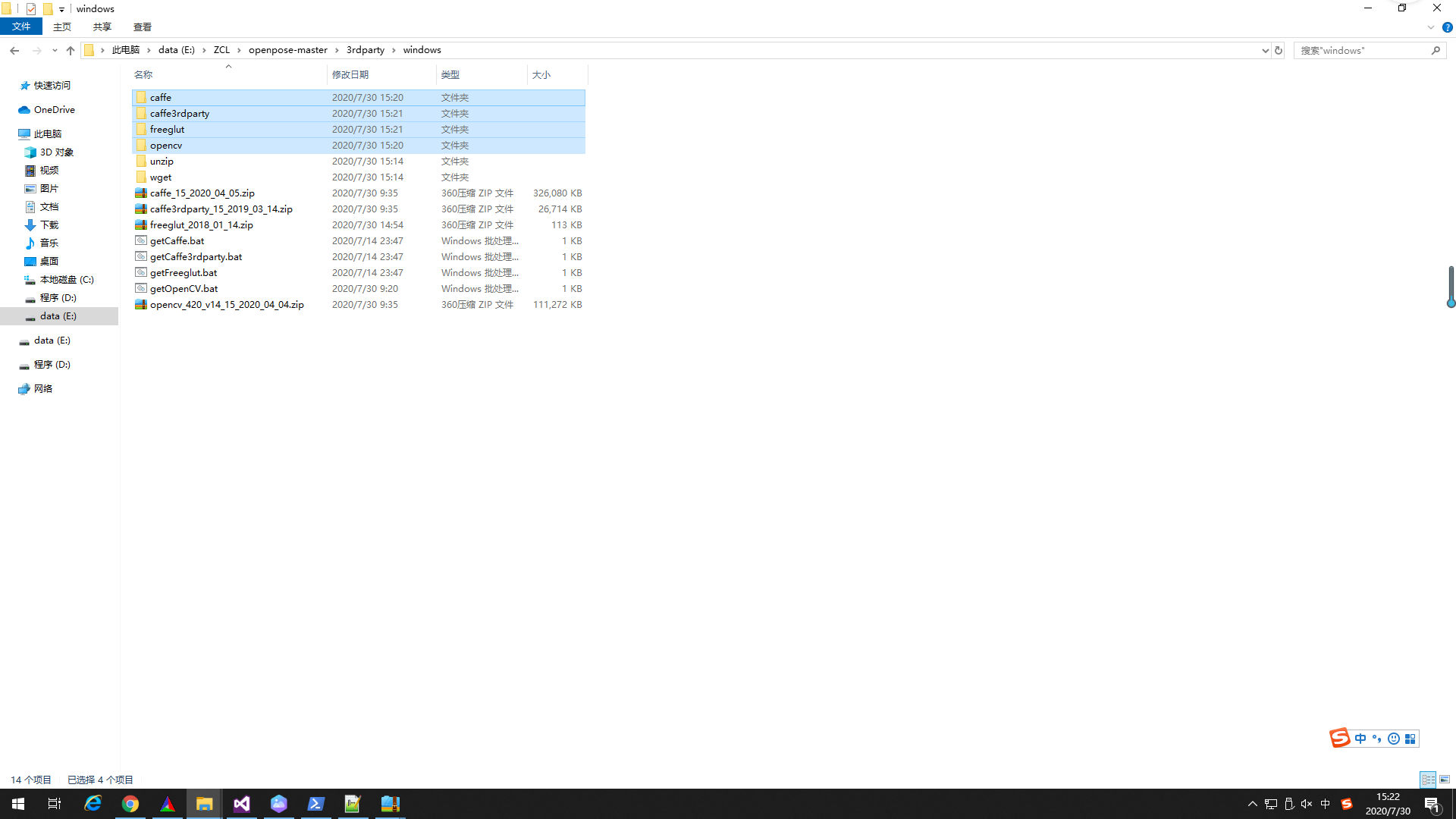 Windows下配置openpose_openpose caffe资源-CSDN博客
