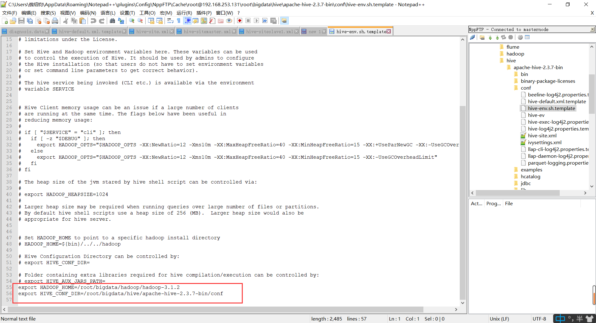 Hive2.3.7安装-CSDN博客