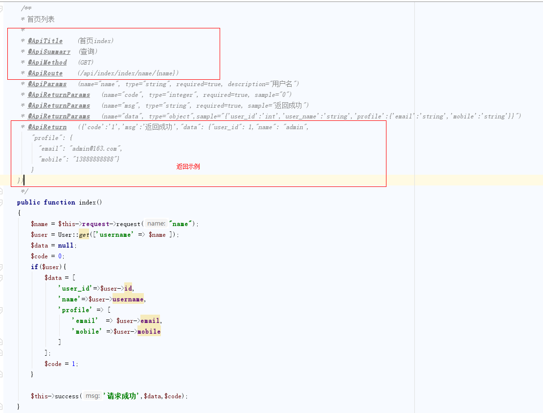fastadmin 一键生成api文档_fastadmin一键生成api-CSDN博客
