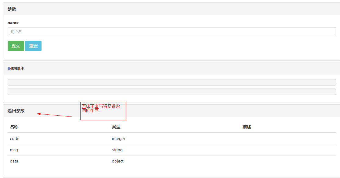 fastadmin 一键生成api文档_fastadmin一键生成api-CSDN博客