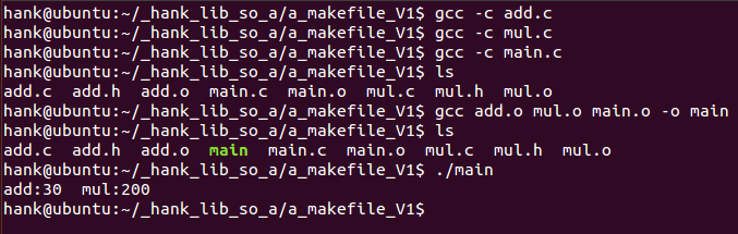 Makefile多文件编程+Makefile制作Linux动态库和静态库【实例化、简单易懂】_makefie编译一个动态库-CSDN博客