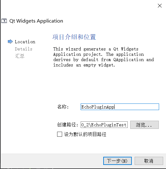 QT学习笔记(18)——第一个Qt插件程序_config += plugin-CSDN博客
