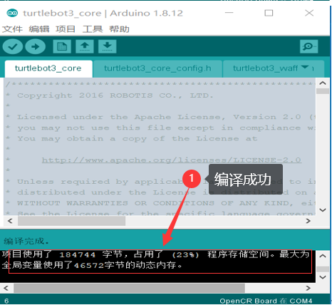 【TurtleBot3 Waffle （tx2版华夫）ROS平台】使用教程（3）opencr系统安装_opencr 教程-CSDN博客