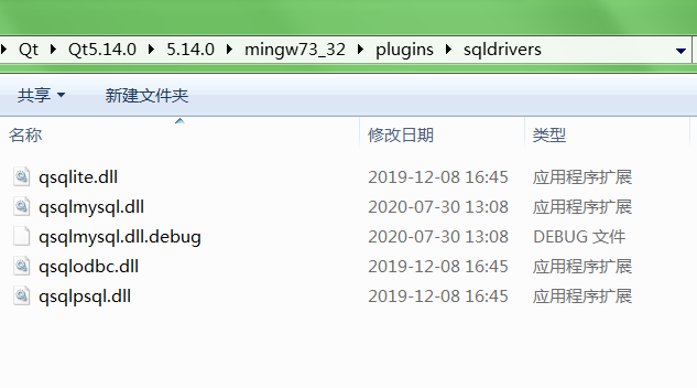 Qt 解决MySQL 中文乱码问题_qt取mysql中文乱码-CSDN博客