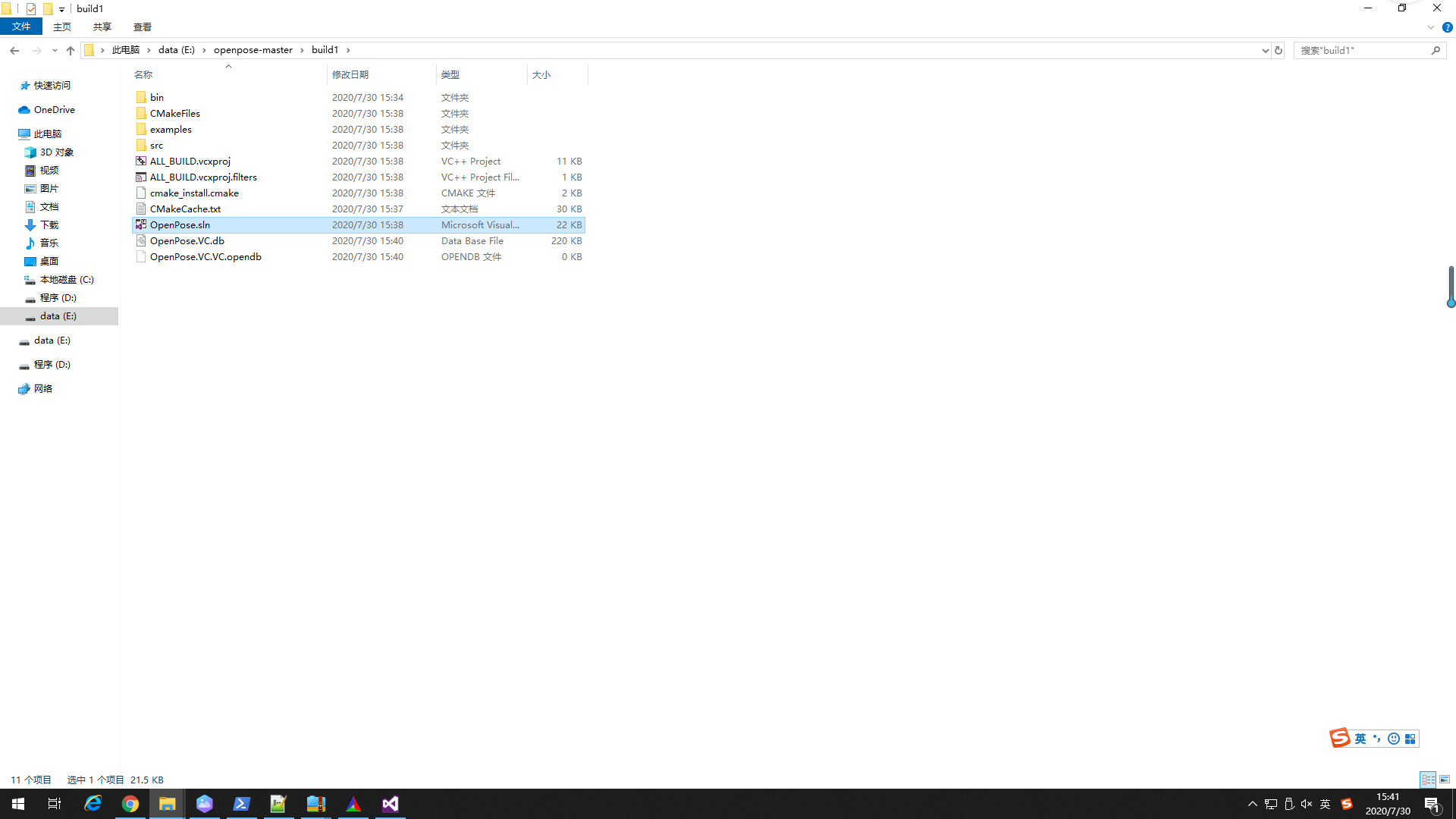 Windows下配置openpose_openpose caffe资源-CSDN博客