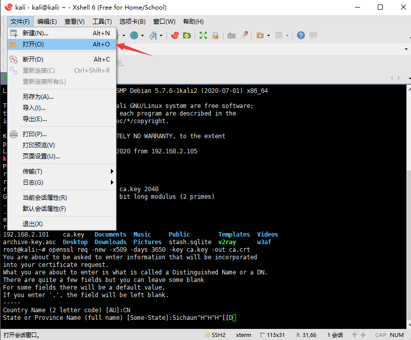 【Xshell】删除键显示^H的解决方法_xshell ^h-CSDN博客