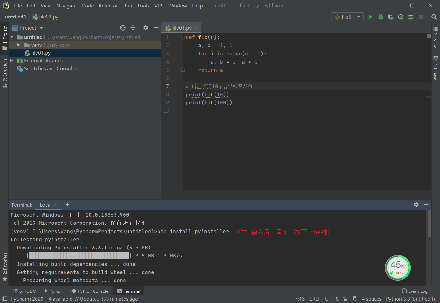 Win10中PyCharm2020.1.4安装使用入门（修订版）_pycharm 2020.1-CSDN博客