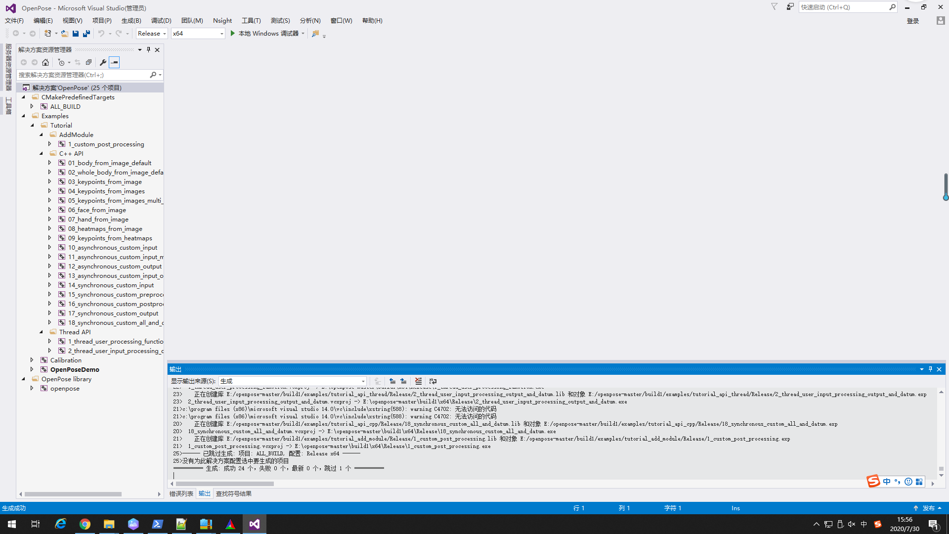 Windows下配置openpose_openpose caffe资源-CSDN博客