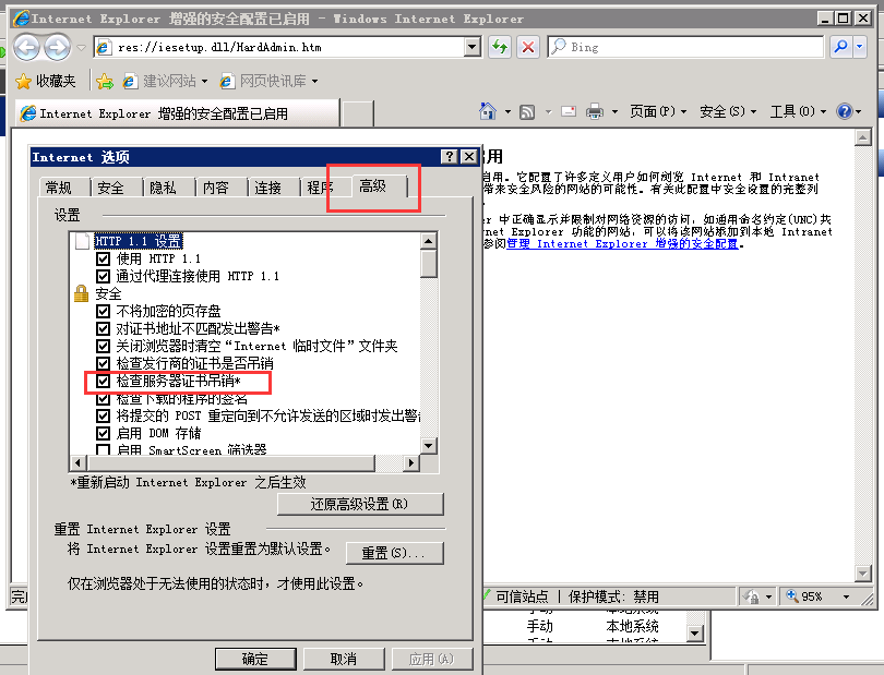 【ArcGIS】Failed to create the site. Failed to create the service ‘System/CachingTools.GPServer ...