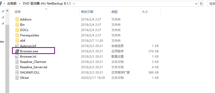 Veritas NetBackup8.1.1安装_veritas nbu 8.1 key-CSDN博客