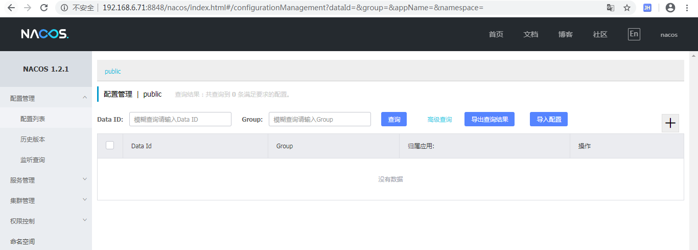 failed to req API:/api//nacos/v1/ns/instance-CSDN博客