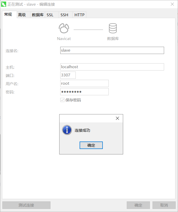 docker安装mysql，并修改my.cnf文件_docker mysql my.cnf-CSDN博客
