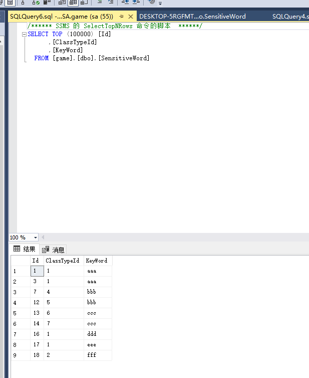 用sql语句删除掉sqlserver重复数据并且保留一行sql查找重复数据sqlserver删除重复记录保留行id最小 Csdn博客 4214