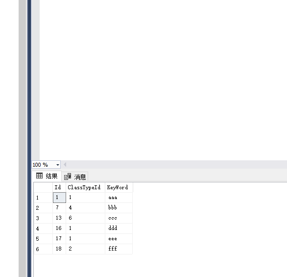 用sql语句删除掉sqlserver重复数据并且保留一行sql查找重复数据sqlserver删除重复记录保留行id最小 Csdn博客 