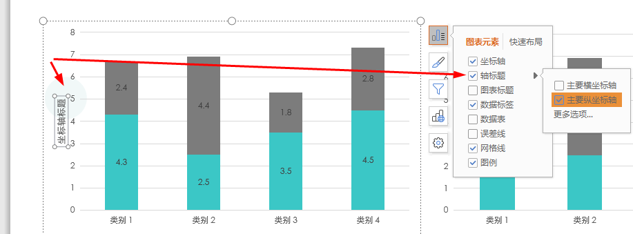 _wps_2020073016_wps 图表配置_poi-tl 图表 wps-CSDN博客