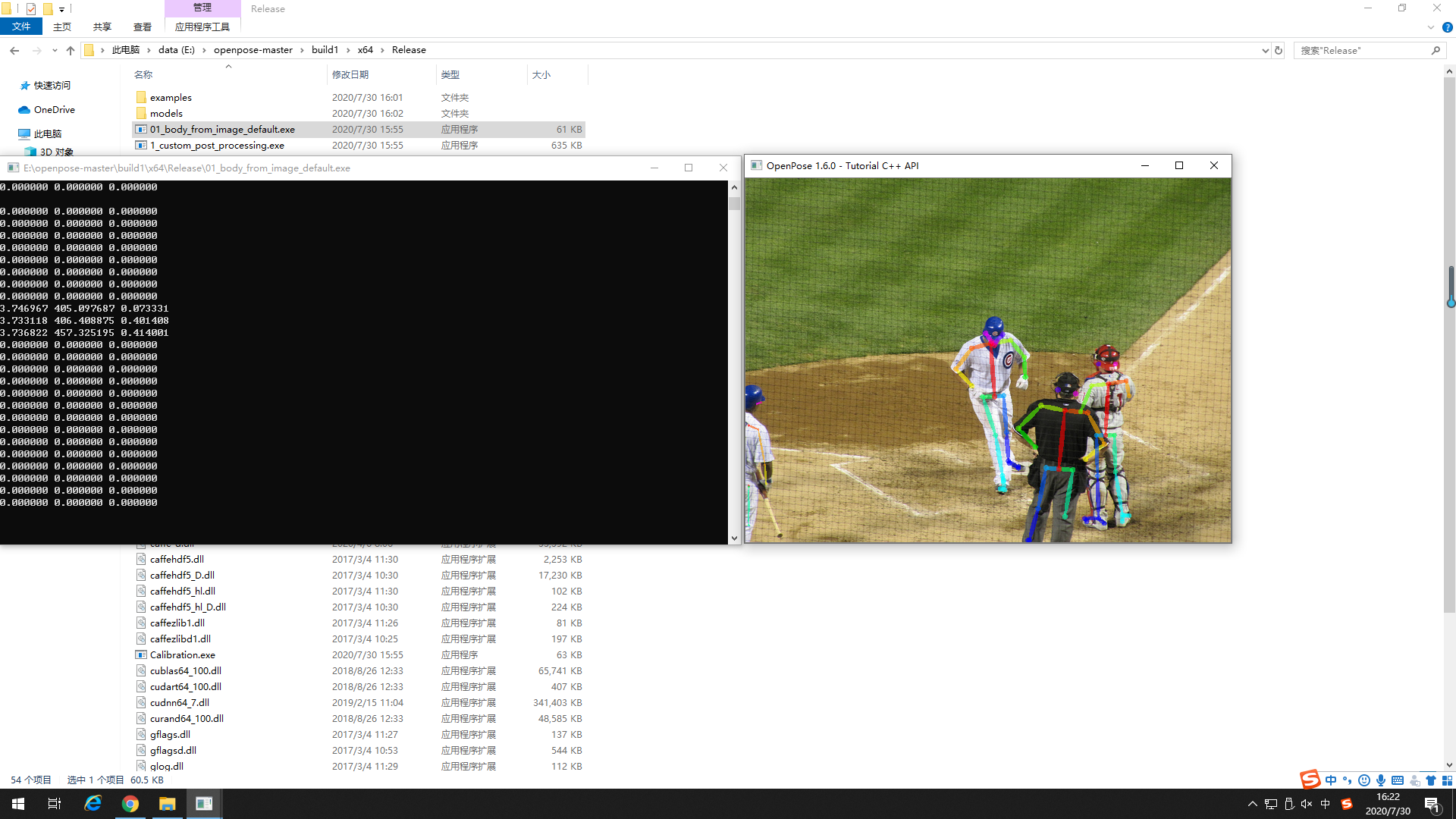 Windows下配置openpose_openpose caffe资源-CSDN博客