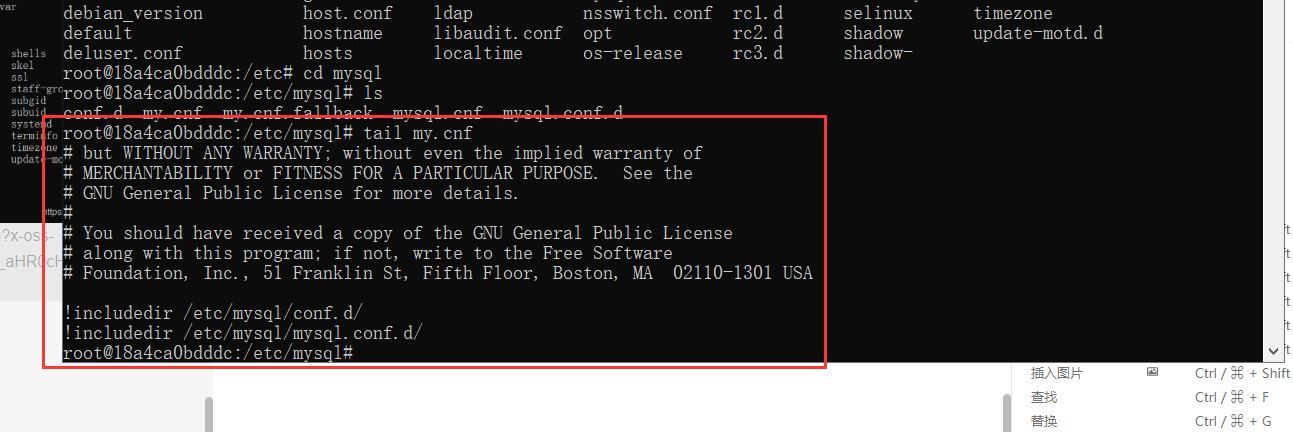 docker安装mysql，并修改my.cnf文件_docker mysql my.cnf-CSDN博客