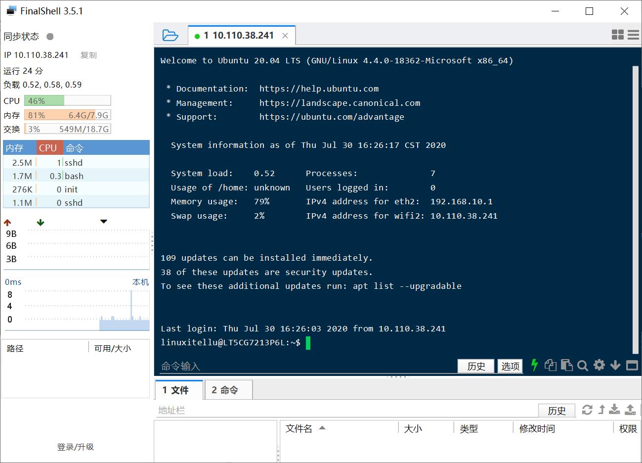 Windows 子系统 ubuntu 20.04 开启ssh服务_ubuntu20.04打开22端口-CSDN博客