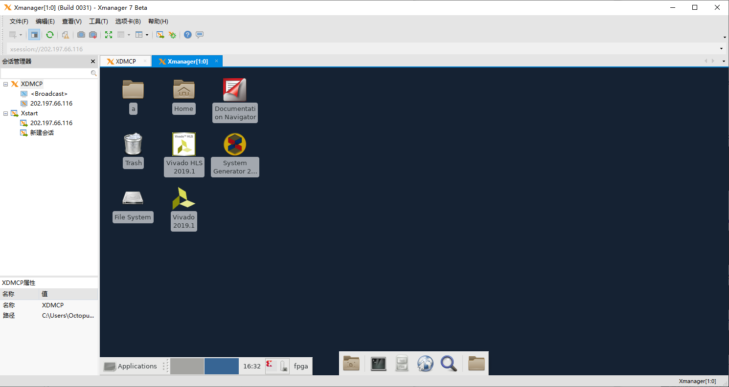 Xmanager Remote Host Configuration---Xmanager XDMCP远程连接配置_xdmcp连接黑屏-CSDN博客